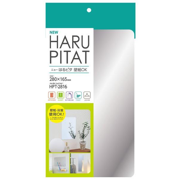 割れないミラーに「壁紙OKタイプ」ができました。割れない！軽い！取り付け簡単！しかも壁紙にも貼り付け可能なタイプです。一部、紙製、繊維製の壁紙など不向きなものもございます。サイズ外寸：幅165mm×奥行2mm×高さ280mm重量120g材質...