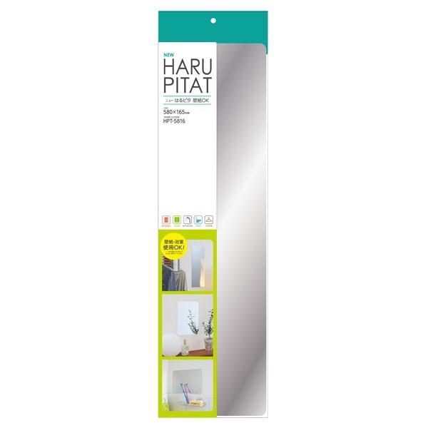 割れないミラーに「壁紙OKタイプ」ができました。割れない！軽い！取り付け簡単！しかも壁紙にも貼り付け可能なタイプです。一部、紙製、繊維製の壁紙など不向きなものもございます。サイズ外寸：幅165mm×奥行2mm×高さ580mm重量245g材質...