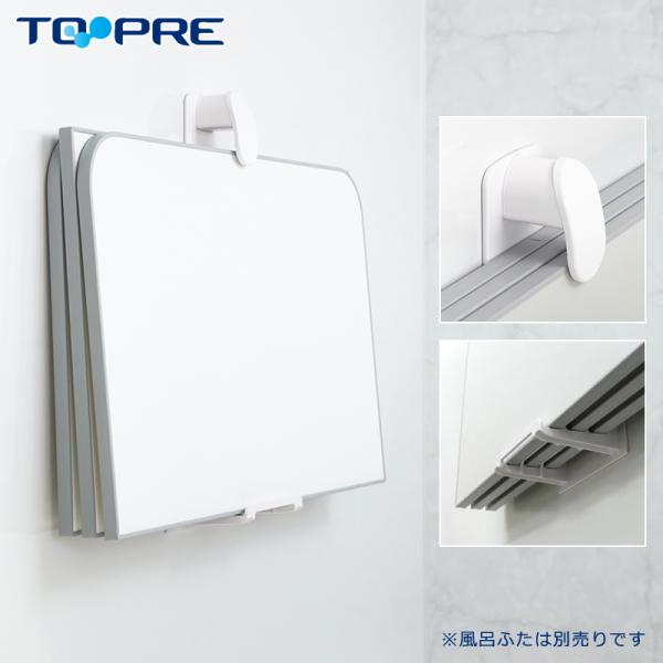 ■特長風呂ふたメーカーの東プレが作った風呂ふた収納ホルダー「MAGUPITA」です。 組み合わせ風呂ふた用の2点止めホルダーです。マグネットで浮かせる収納で、風呂蓋や浴槽のカビやぬめりを防止します。上、下ホルダー共に隙間を確保することで、風...