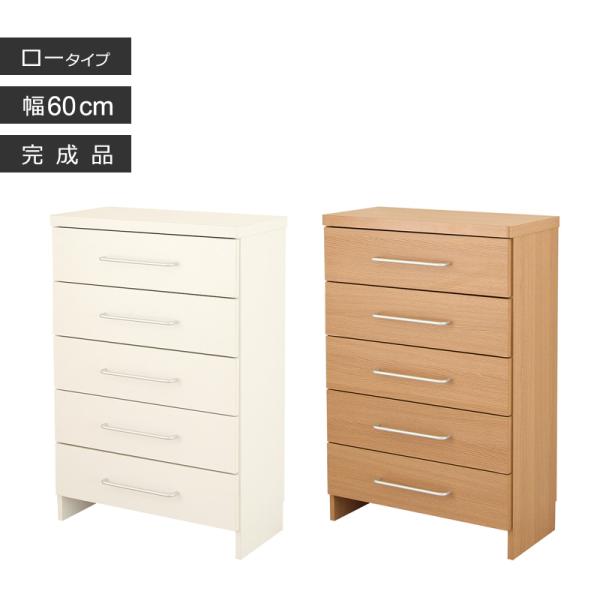 ■特徴・細々としたランドリー用品や洗面台用品をすっきり仕分け・全段フルスライドレール搭載で、奥までスムーズに引き出し可能・背面化粧仕上げでどこから見ても美しいデザイン・巾木よけ加工で壁面にぴったり設置可能・足元スペースには体重計も収納可能■...