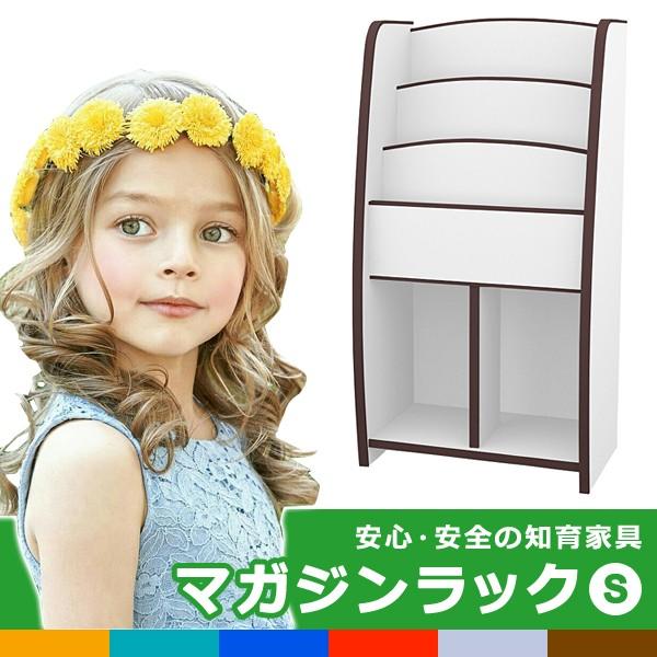 ベビーからキッズ・小学生へと使い続けていく事が出来るラックです。上段部分は、絵本や教科書・雑誌などの本収納としてお使いいただき、下段はおもちゃや勉強道具なども収納出来るフリースペースとしてご利用いただけます。子供の成長と自立心を育てるアイテ...