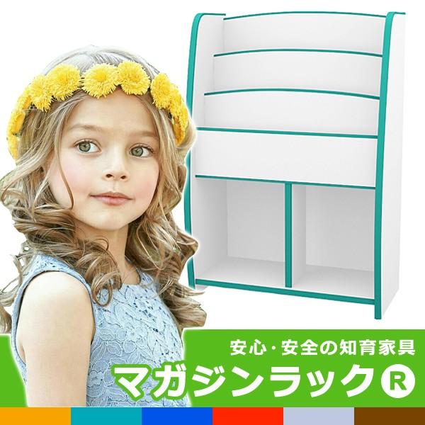 ベビーからキッズ・小学生へと使い続けていく事が出来るラックです。上段部分は、絵本や教科書・雑誌などの本収納としてお使いいただき、下段はおもちゃや勉強道具なども収納出来るフリースペースとしてご利用いただけます。子供の成長と自立心を育てるアイテ...