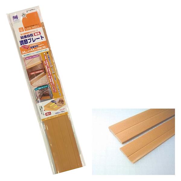 ■特長別売の「段差自在プレート」で段差44mmまでの段差を解消できます。■材質ポリスチレン■生産国日本製■関連ワード段差自在専用調節プレート （段差自在プレート本体は別売り）