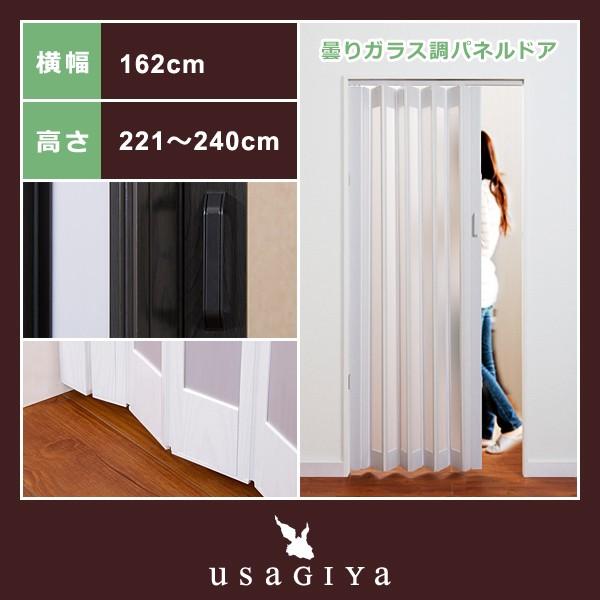 お部屋の光を取り入れながら、圧迫感なく間仕切りできる！おしゃれな窓付きパネルドアです。縦×横のサイズを指定できるオーダーメイド！ご使用予定の場所にジャストサイズで設置できます。硬質樹脂を使った、しっかりとした質感！水や汚れに強く、キッチンや...