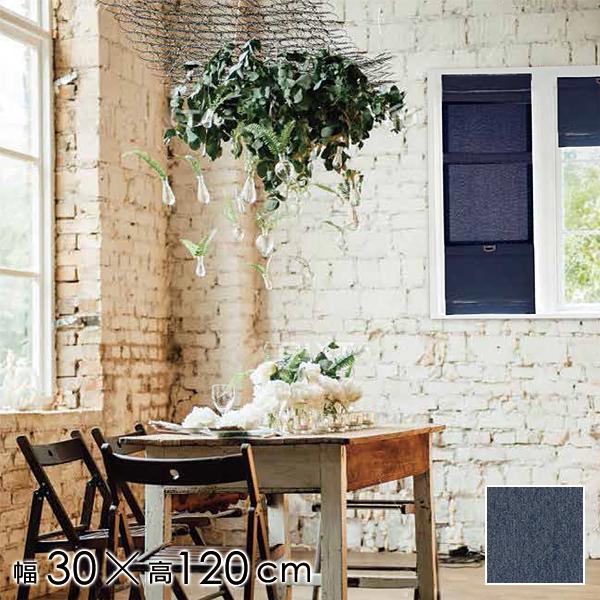 ■特長・取手を持って上げるだけの簡単仕様・見た目スッキリで目隠しにもおすすめ・マグネットで固定して、長さを4段階に調節可能・コードレスなのでお子様やペットがいるご家庭でも安心・トイレや玄関、階段などの小窓に最適・カジュアルなデニム柄でインテ...