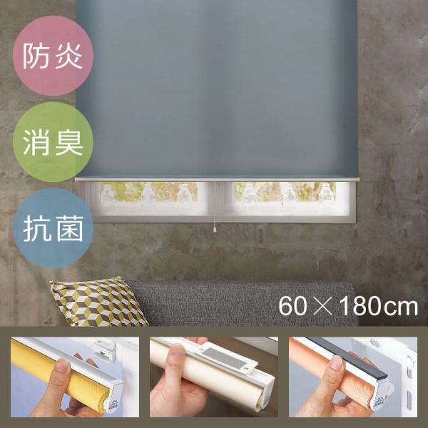 ■特長・従来品の約1/2のすっきりサイズ（メーカー比）・巻上げ音が静かで寝室などにも最適・多彩な取付方法で使いやすい・防炎ラベル付きで事務所や店など消防法の認定品・ペット、タバコなどの部屋の嫌な臭いを除去・スクリーンは好きな位置で止められま...