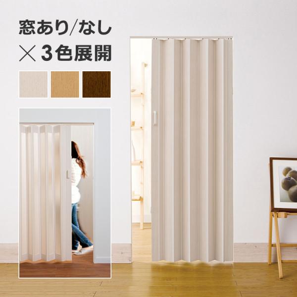 ■サイズの測り方（選び方）1.製品の幅：設置場所の幅より長めを指定して下さい2.製品の高さ：設置場所の高さより2〜3cm短いサイズを指定して下さい3.レールの長さ：設置場所の幅より1cm短いサイズを指定して下さい-----【高さを選ぶポイン...