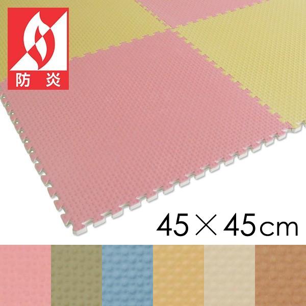 接着剤不要のつなげるカーペット！業務用向けの高品質ジョイントマットです。安売りのジョイントマットと違い「防炎」認定商品です。一般のご家庭はもちろん、こんな所におすすめ！・幼稚園、保育園などの学校施設・老人ホームなどの介護、医療施設・店舗や公...