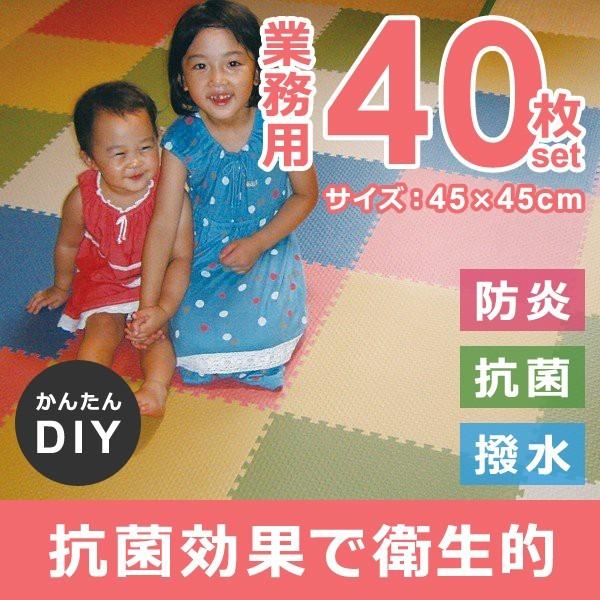 接着剤不要のつなげるカーペット！業務用向けの高品質ジョイントマットです。安売りのジョイントマットと違い「防炎」認定商品です。一般のご家庭はもちろん、こんな所におすすめ！・幼稚園、保育園などの学校施設・老人ホームなどの介護、医療施設・店舗や公...