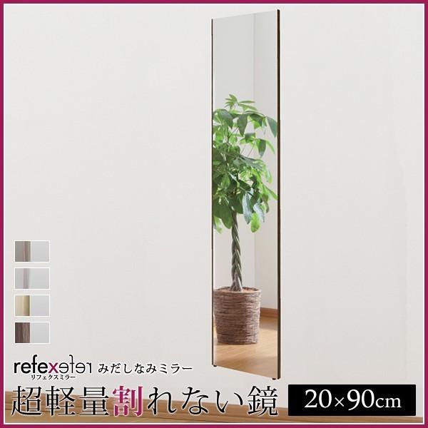 お出掛け前の全身コーディネートのチェックはもちろん、インテリアとしてもおしゃれなスタンドミラーです。・超軽量一般的なガラス鏡の約1/5の軽さで、女性や子供、ご高齢の方でも手軽に移動できます。・割れないので安全安心鏡はフィルムなので、強い衝撃...