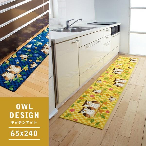 サイズ幅65×長さ240cm素材アクリル100%東レ セベリス（※詳細は画像をご参照下さい）生産国日本製機能・抗菌・防臭・吸水・速乾・ノンスリップ加工（滑り止め）備考サイズにより柄の出方が異なります