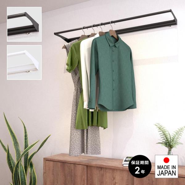 ■関連ワード室内物干し ハンギングバー 壁付け アイアンバー ホワイト 白 ブラック 黒 耐荷重 10kg 立川機工 タチカワブラインド 部屋物干し 物干し竿 ハンギング バー アイアン 鉄製 頑丈 上部 耐久性 洗濯物干し インテリア ハ...