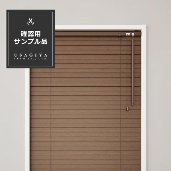 ■商品ウッドブラインド「FIRSTAGE」（立川機工）■特長正規品のカットサンプル（端材）です。本格的な施工前に、商品の色合いや素材確認にお使い下さい。※カットサンプルの為、正規品サイズではありません。■注意・サンプル注文は「お一人様1回限...