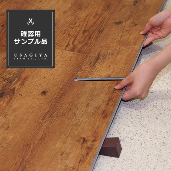 ■商品全備 デコリカクリック■特長正規品のカットサンプル（端材）です。本格的な施工前に、商品の色合いや素材確認にお使い下さい。※カットサンプルの為、正規品サイズではありません。■注意・サンプル注文は「お一人様1回限り」「最大3品番まで」とし...