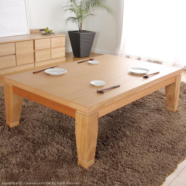 コタツテーブル 単品 こたつ テーブル 120×80cm 長方形 和風 重厚感