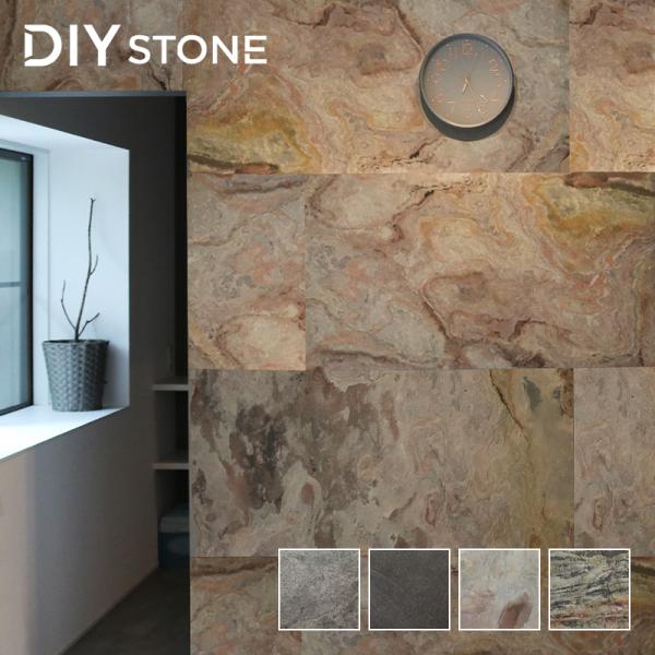■特長唯一無二の風格と高級感を持つ本物の天然石を、特殊な技術で厚さ約2mmのタイルに加工しました。大判サイズだから、まるでプロが仕上げたかのような、ワンランク上の洗練された石壁をDIYで実現！軽量で扱いやすく、天然石なのに曲がるので、円柱の...