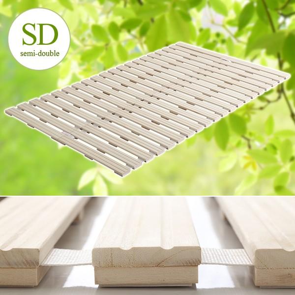 敷くだけ簡単！湿気対策はじめましょう！通気性バツグンのすのこベッドなら、布団の下に敷くだけで風を通してすぐに湿気対策をはじめられます。梅雨時期のジメジメや室内・外の温度差による結露から不快感を無くし、布団のカビやダニ予防に最適です。いつでも...