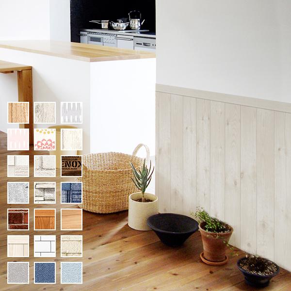 ■特長・DIYをお手軽に楽しめる貼り直し可能な壁模様替えシート・何度でも貼り直しができる素材で、きれいに仕上げられます・表面は防水加工でお手入れも簡単、清潔にご利用頂けます・きれいに剥がせるので賃貸物件の退去時にも、現状復帰できます■サイズ...