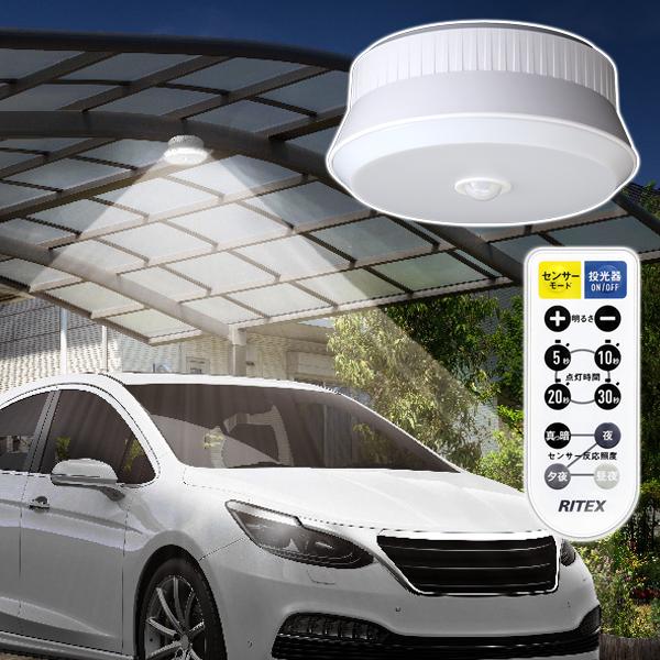■特長電源が取りにくいカーポートに最適です。人が近づくと自動で点灯し車の乗り降りをサポートします。360度の広範囲を照らし足元も明るいです。人が近づくと自動でライトが点灯し車の乗り降りをサポートします。センサーモード、投光器モードへの切替や...