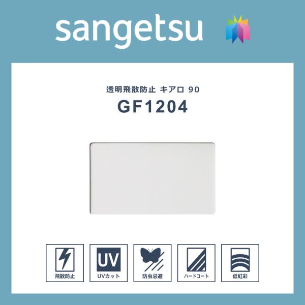 ■注文方法・製品巾は固定のため、長さをご指定下さい・長さは「10cm以上10cm単位」で指定可能です・「数量1」は「長さ10cm」を表します例）1m30cm注文の場合　⇒　数量：13例）3m45cm注文の場合　⇒　数量：35（※3m50cm...