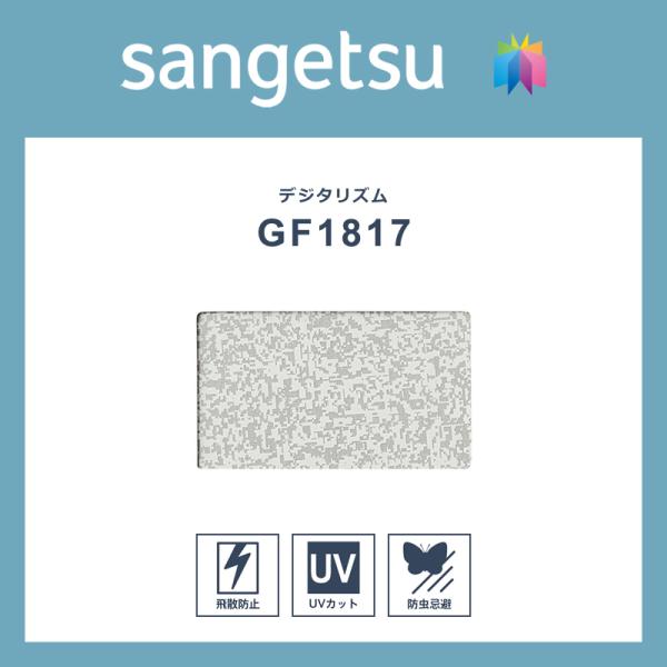 ■注文方法・製品巾は固定のため、長さをご指定下さい・長さは「10cm以上10cm単位」で指定可能です・「数量1」は「長さ10cm」を表します例）1m30cm注文の場合　⇒　数量：13例）3m45cm注文の場合　⇒　数量：35（※3m50cm...