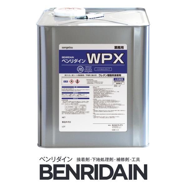 ■品名WPX■掲載品番BB-479 BB-480■シリーズベンリダイン■メーカーサンゲツ■分類床用接着剤（耐湿工法用接着剤：1液性）■特長UV樹脂コーティング床材にも安心して使用可能■説明・経済性に優れた、汎用床用ウレタン接着剤です。・1液...