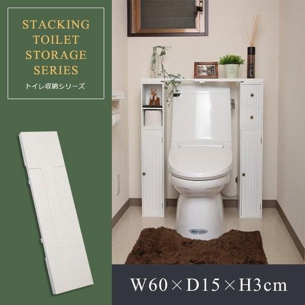 好きなレイアウトで楽しめるトイレ収納ラック専用の「天板」です。トイレをもっとお洒落な空間にコーディネートしたい方や、空間を有効活用したい時に便利です。【注意】※本商品は「専用天板」単品です。※組み合わせ例の「オープン2段」「引き出し2段」「...