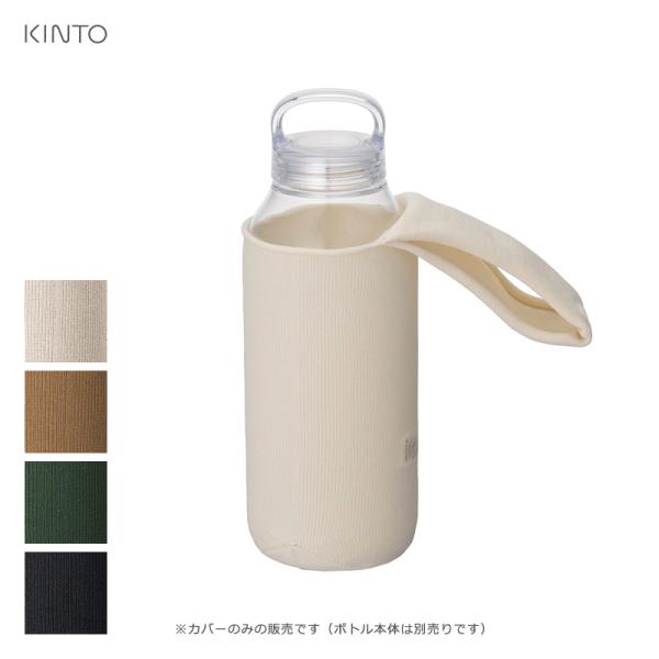 ■特長ハンドル付きでボトルの持ち運びに便利なボトルケースです。ボトルだけでなくスマ―トフォンや小物を入れるのもおすすめです。素材は柔らかなナイロンのニット素材を使用しています。冷たい飲み物を入れたときにできる結露を吸収します。ネットに入れて...