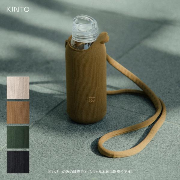 ■特長斜め掛けにしてボトルが持ち運べるボトルケースです。ボトルだけでなくスマ―トフォンや小物を入れるのもおすすめです。素材は柔らかなナイロンのニット素材を使用しています。冷たい飲み物を入れたときにできる結露を吸収します。ネットに入れて洗濯機...