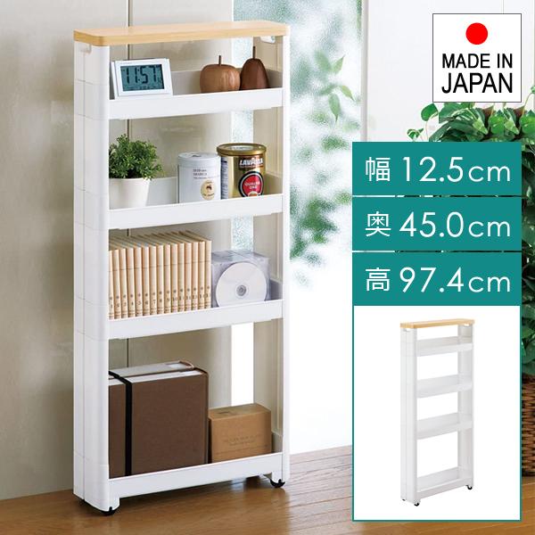 わずかな隙間が、小物収納庫に変身！軽く動くキャスター付きで、引き出しの感覚で出し入れできます。小物を取り出しやすいオープンタイプは、食器棚や冷蔵庫などの横に最適です。両側から取り出しやすいので、調味料などよく使うキッチン用品を整理しておくと...