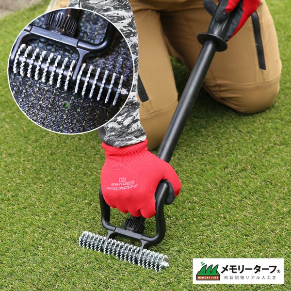 ■特長・人工芝のジョイント部分を圧着する施工道具・20個の歯を組み合わせた形状が、縫い目の凸凹で圧着しづらい芝糸の間もしっかり圧着・人工芝の芝目に逆らってローラーを転がすと、施工直後から芝糸が立ち上がり圧着可能・使いやすいサイズにハンドルの...