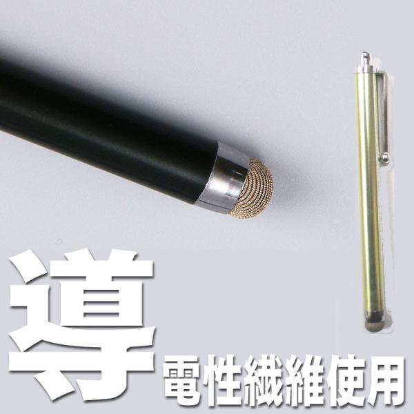 導電性繊維タイプは液晶画面の反応が良く、スイスイ操作が行えますパズドラやツムツムに！iPhoneやスマホ、iPadやタブレットにもあったら便利なスマホタッチペン！シンプルで軽くて使いやすいです。おすすめです長さ:11.2cm　直径:0.9c...