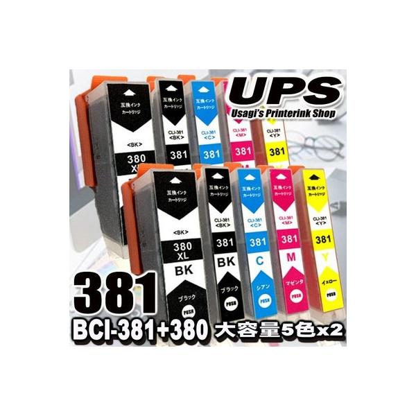 キヤノン インク 381XL 380XL と同様に扱える互換インクカートリッジです。対応メーカー：キャノンカラー内容：BCI-380XLBK 染料ブラックBCI-381XLC シアンBCI-381XLM マゼンタBCI-381XLY イエロ...
