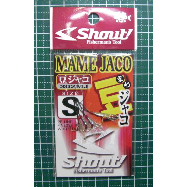 高いバイト誘発能力とバイト時の吸い込みの良さで、いまや近海ジギングの定番となったジャコフック。そのジャコフックにロックフィッシュ・アジ・メッキ・カマス用が出ました。