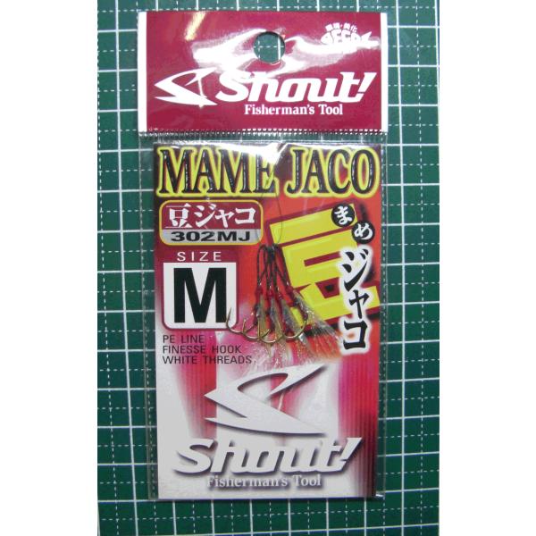 高いバイト誘発能力とバイト時の吸い込みの良さで、いまや近海ジギングの定番となったジャコフック。そのジャコフックにロックフィッシュ・アジ・メッキ・カマス用が出ました。