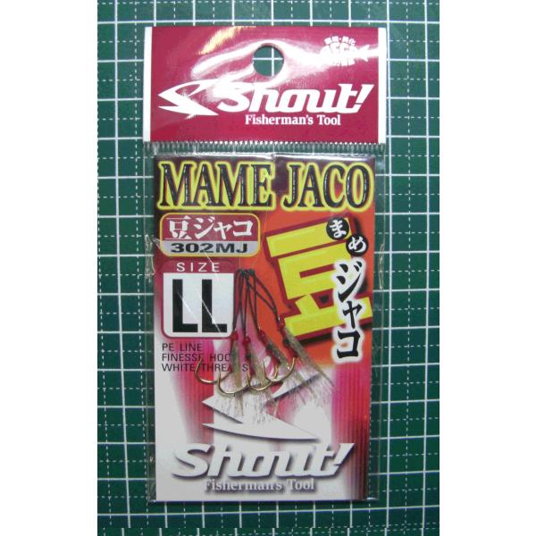 高いバイト誘発能力とバイト時の吸い込みの良さで、いまや近海ジギングの定番となったジャコフック。そのジャコフックにロックフィッシュ・アジ・メッキ・カマス用が出ました。