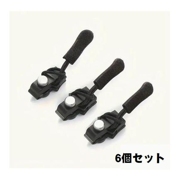 ネジ締めタイプの補修用ジッパーですS:3号相当 M:5,7,8号相当 L:8,10号相当です