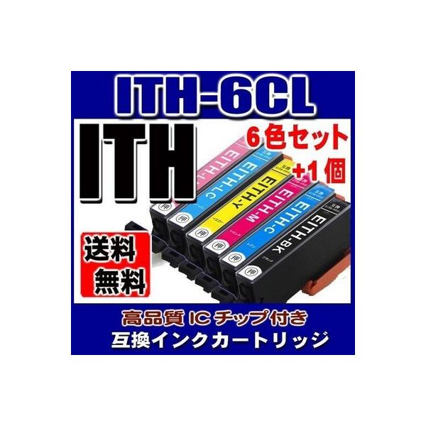 インクカートリッジ プリンターインク インクカートリッジカラー品番: ITH-BK (ブラック) ITH-C (シアン) ITH-M (マゼンタ) ITH-Y (イエロー) ITH-LC (ライトシアン) ITH-LM (ライトマゼンタ)各...