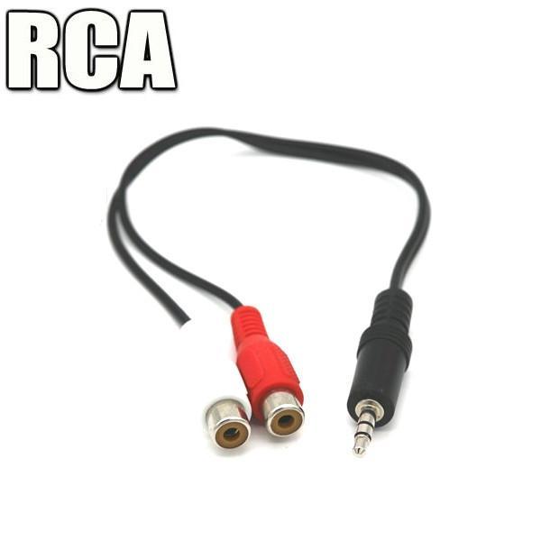 3.5ピンプラグ（3極オス)−RCA(ピンプラグ)(赤/白)(メス)全長：30cmテレビやカセットデッキ、CDプレーヤー、パソコン等からオーディオ用アンプアンプ内蔵スピーカー等との延長、変換などに