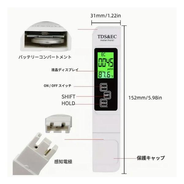 非充電式バッテリー: ボタン電池