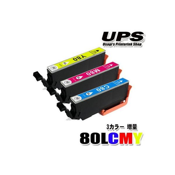 インクカートリッジ プリンターインク インクカートリッジカラー品番：ICBK80L (ブラック) ICC80L (シアン)ICM80L (マゼンタ)ICY80L (イエロー)ICLC80L (ライトシアン)ICLM80L (ライトマゼンタ)...