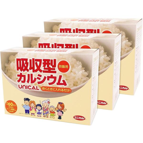【ユニカルカルシウム炊飯用はご飯が美味しい!】 ユニカル独自の保水性の高さと、酵素によりお米の含水率がアップするダブルの効果で、適度な粘りと弾力性が生まれます。しかもカルシウムの皮膜でご飯の表面を覆うため、ふっくらとしたおいしいご飯が炊き上...