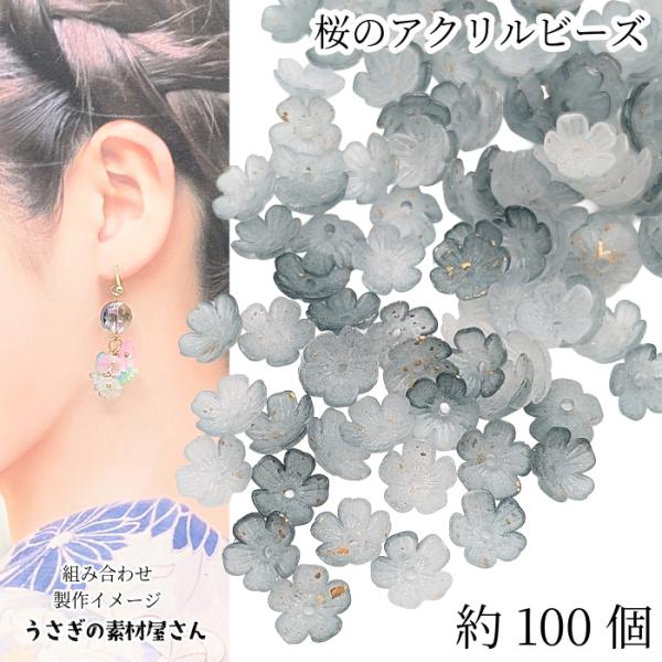 ▽量り売り、大容量のため破損しているものが数個含まれる場合がございます。予めご了承ください。▼商品の特性上の注意事項▼・色の抜け、グラデーションの範囲や柄/の出方にはかなり個体差（無地に近いもの）がございます。・塗装は片面のみ　無地の物もご...