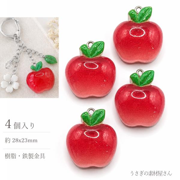 ころんとしたフォルムが可愛い、大きめサイズの赤りんごモチーフ樹脂チャームです。鮮やかなレッドカラーがアクセサリー作品のアクセントになり、ピアス・イヤリング・ネックレス・バッグチャーム・キーホルダーなど幅広いハンドメイド作品におすすめです。存...