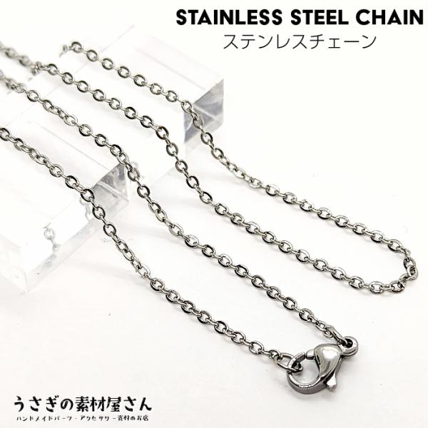 ・長さ 約50センチ　長さは1?2センチ程度の差がございます。・1本　/　1セット・素材　SUS304もしくはSUS316製ステンレス製のネックレスチェーンは、耐久性があり、変色しにくい特徴を持っています☆また、アレルギーを引き起こすことが...