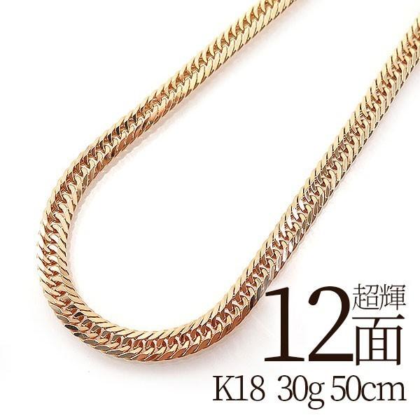 35％割引買い保障できる 18k 30G 12面トリプル 50cm ネックレス アクセサリー-OTA.ON.ARENA.NE.JP