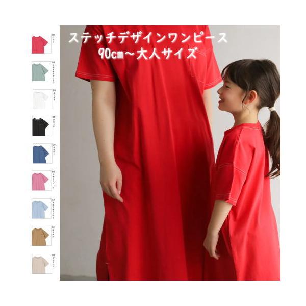 ブランド名T2 ティーツーサイズ90.100.110.120.130.140.150.フリー素材本体：綿100%リブ部分：綿95% ポリウレタン5%商品仕様【透け感】なし※01.クリーム、08.ホワイトのみやや透け感あり【伸縮性】あり生産国...