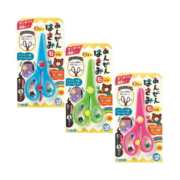 こちらの商品は【おまかせ便で送料無料】です。※おまかせ便は、郵便物と同様にご自宅のポストへ投函されます。従いまして、【代引き】【日時指定】は承れません。システム上設定はできますが、指定された場合、お客様へ確認させて頂くため、保留とさせていた...