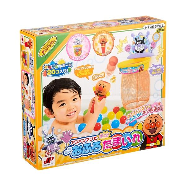 アンパンマンとおふろでボール遊び!アンパンマンのシューターからボールを飛ばして、バイキンUFOのゴールをねらおう。遊んだあとは、ゴールネットにお片づけしてね。カラフルなボール20個入り。[セット内容]アンパンマンシューター・バイキンUFOゴ...