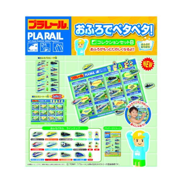 こちらの商品は【おまかせ便で送料無料】です。※おまかせ便は、郵便物と同様にご自宅のポストへ投函されます。従いまして、【代引き】【日時指定】は承れません。システム上設定はできますが、指定された場合、お客様へ確認させて頂くため、保留とさせていた...